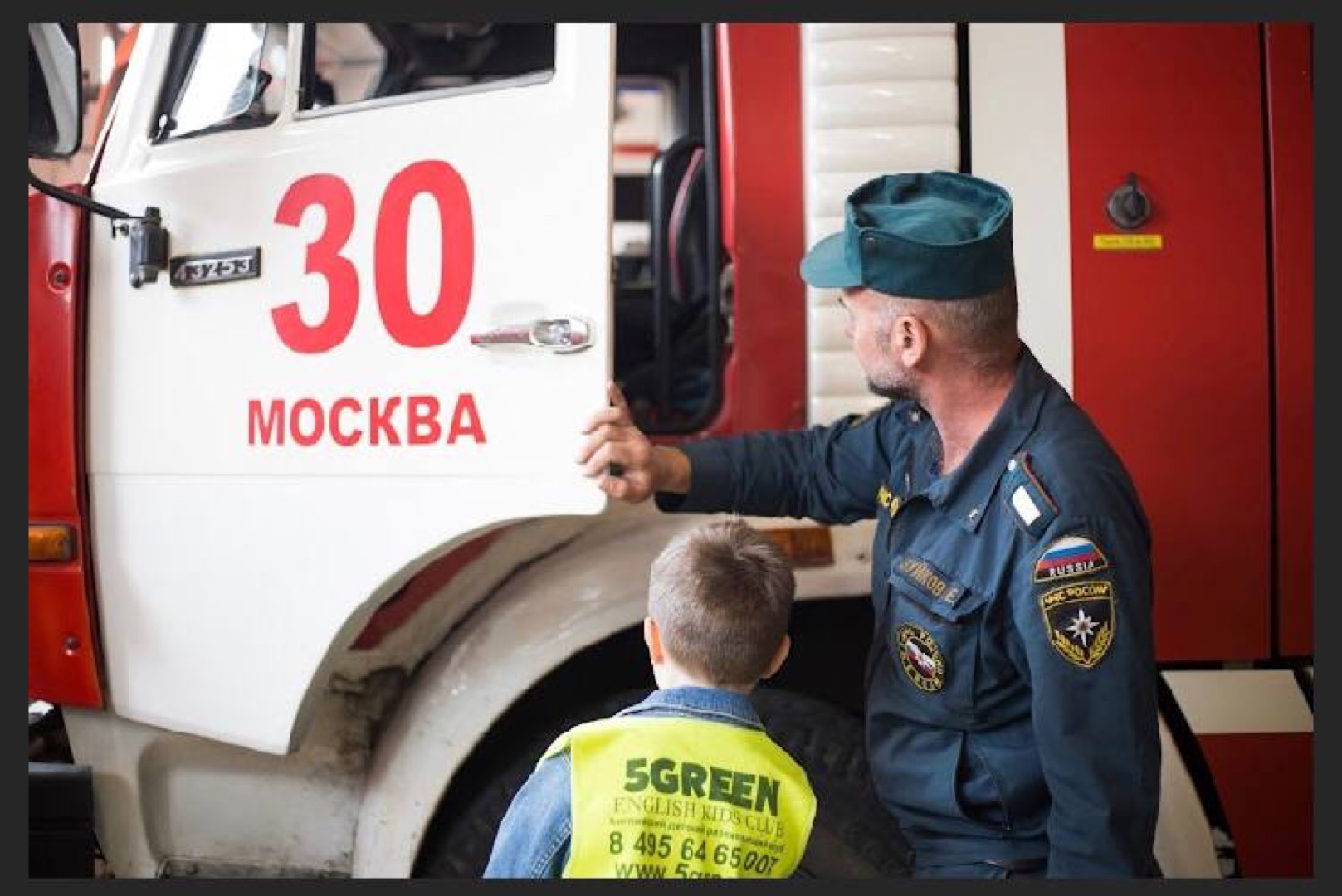 Экскурсия в Пожарную часть №1 - 5green